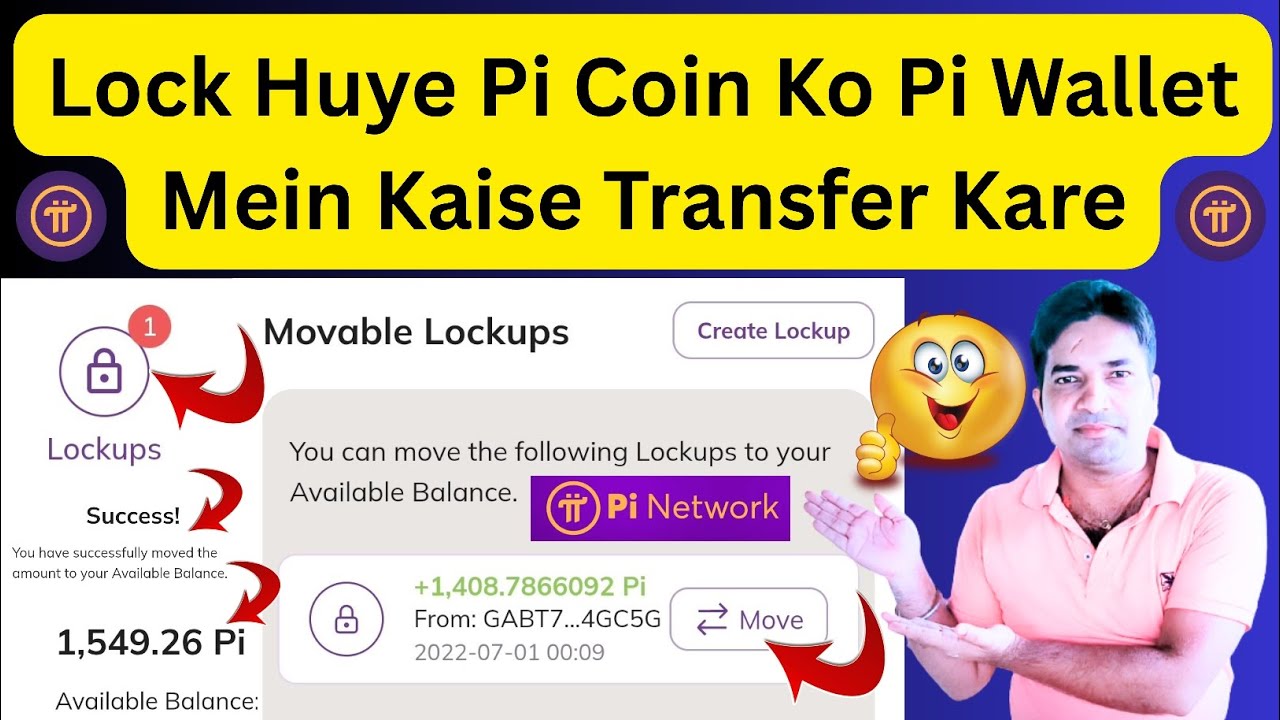 Lock Huye Pi Coin Ko Pi Wallet Mein Kaise Transfer Kare|| How To Move ...