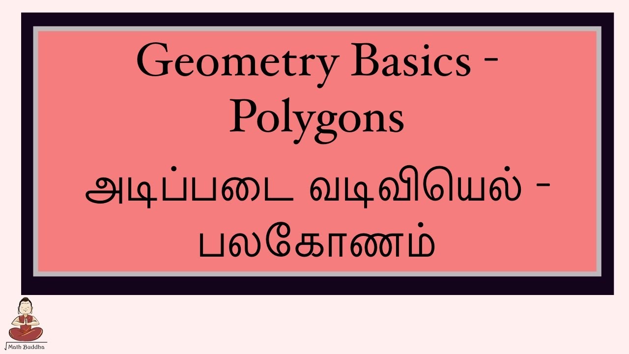 Geometry basics : Polygons | Tamil Maths | வடிவியல் : பலகோணம் - YouTube