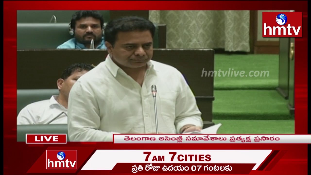 Ministers KTR Speech in Telangana Assembly | CM KCR | hmtv - YouTube