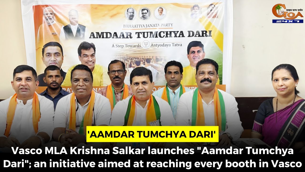 Vasco MLA launches "Aamdar Tumchya Dari"; an initiative aimed at ...
