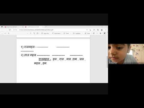 2C HINDI - YouTube