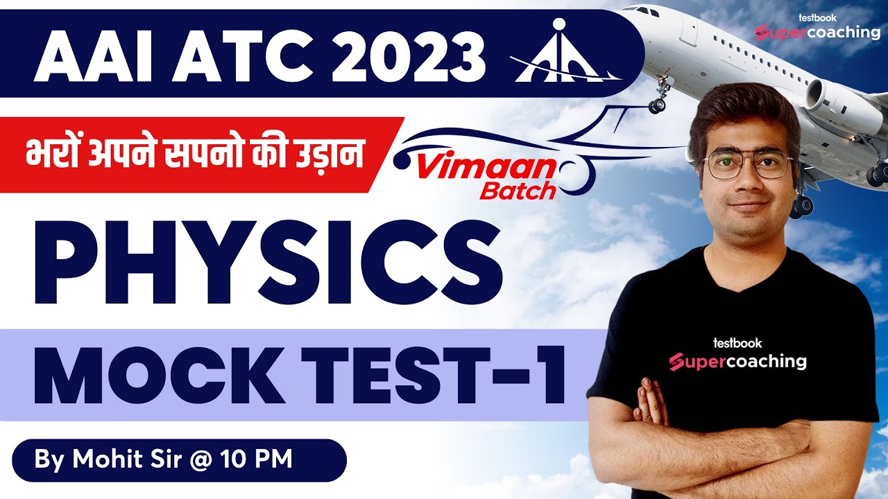 AAI ATC Physics Classes 2023 | Mock Practice Questions-1 | Physics for ...