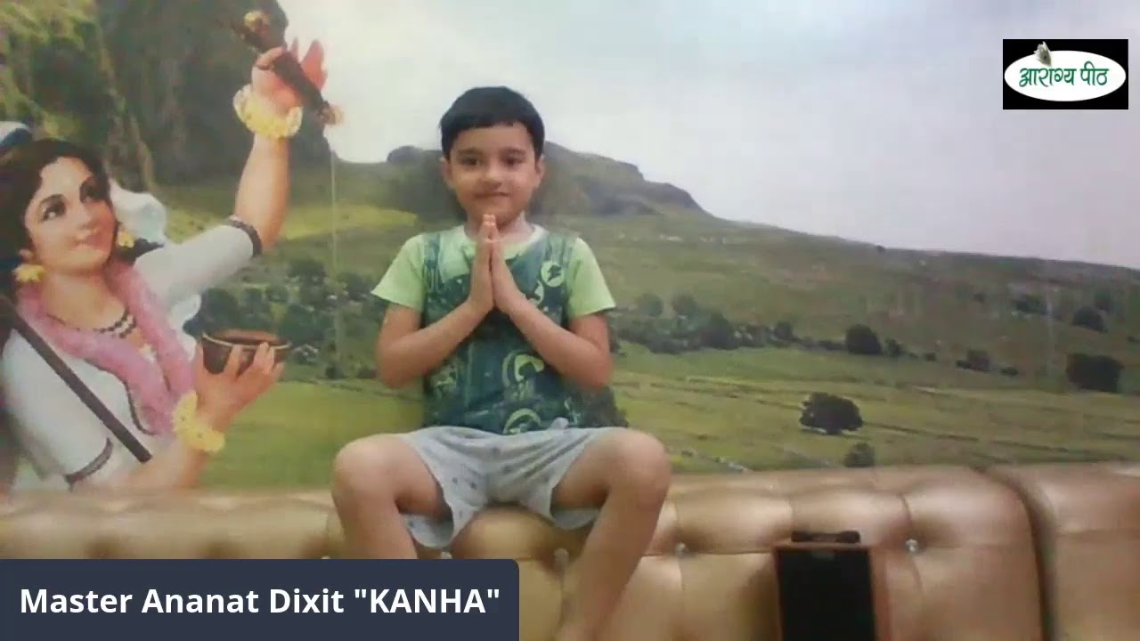 Anchor Master Anant Dixit - YouTube