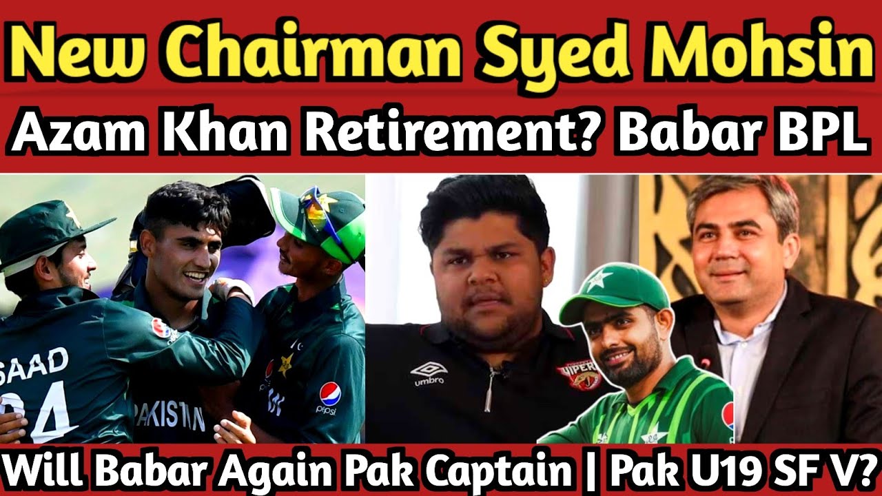 🛑PCB New Chairman| Azam Khan Retirement? Story| Pak U19 Vs Aus Semi ...