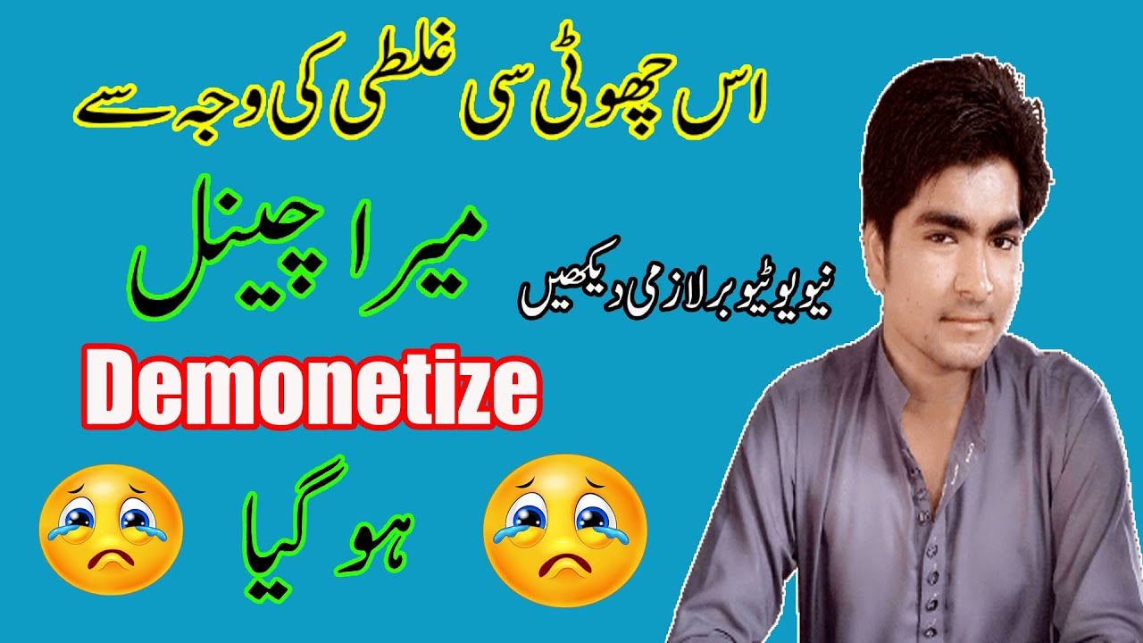 Channel Demonetized due to invalid click activity || Good Knowledge ...
