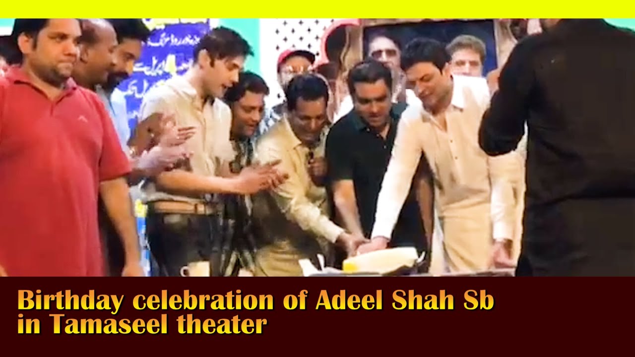 Birthday celebration of Adeel Shah Sb in Tamaseel theater - YouTube