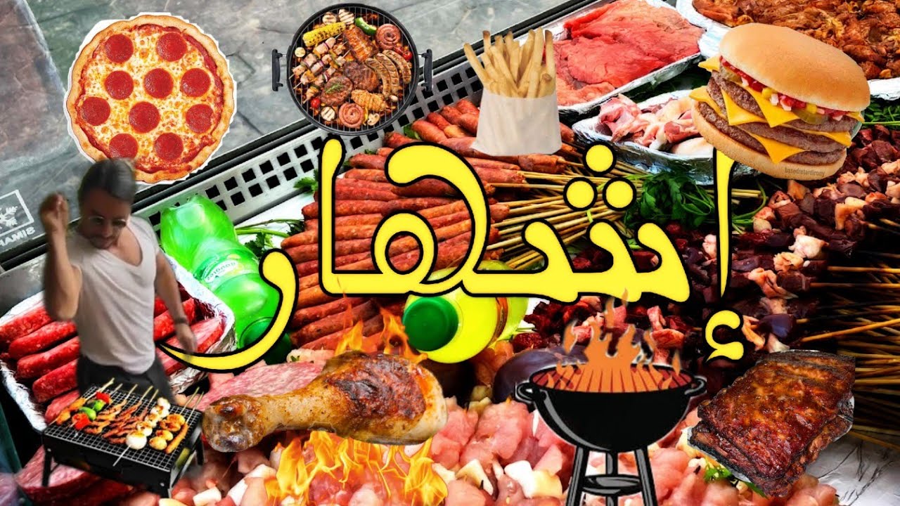 Vidéo publicitaire-kasr el machawi 🔥/فيديو ترويجي لمطعم - YouTube