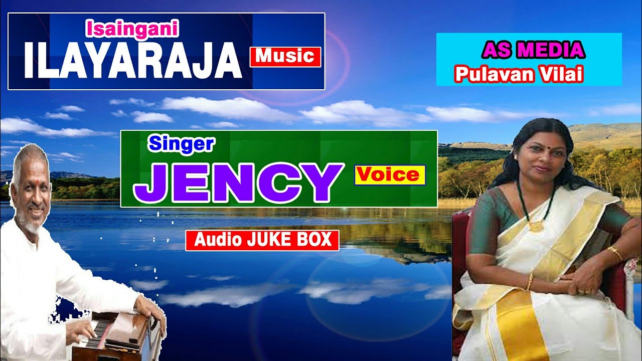 Singer Jency Tamil Hits - YouTube