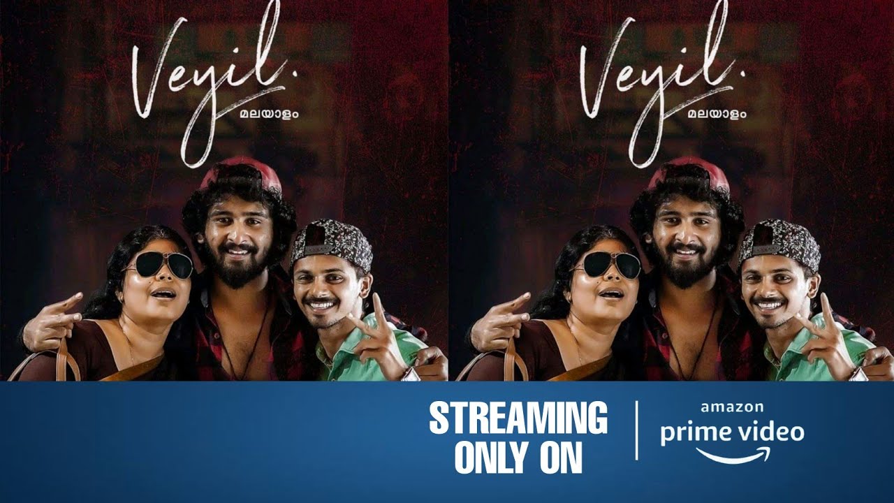 Veyil Malayalam Movie OTT Release Date & Time | Veyil Malayalam Movie ...