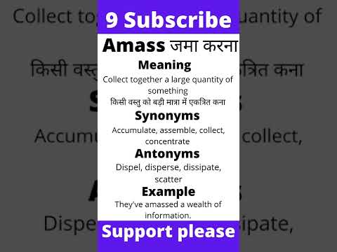 Amass || Meaning synonyms and antonyms with example - YouTube