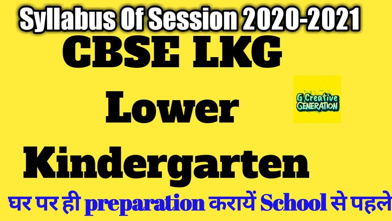 LKG syllabus 2020 #CBSE LKG syllabus 2020.NEW lkg Syllabus cbse ...