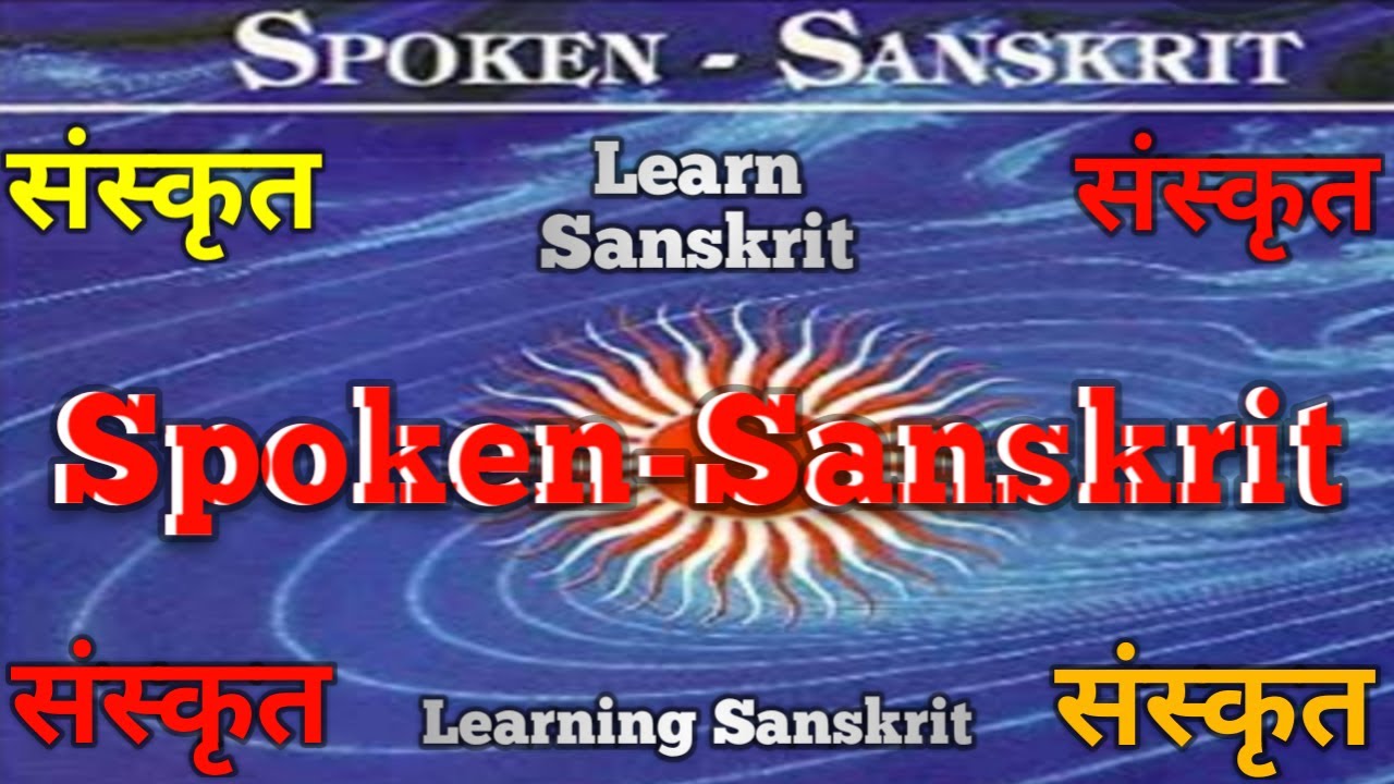 Spoken sanskrit | Spoken sanskrit beginners | Spoken sanskrit classes ...