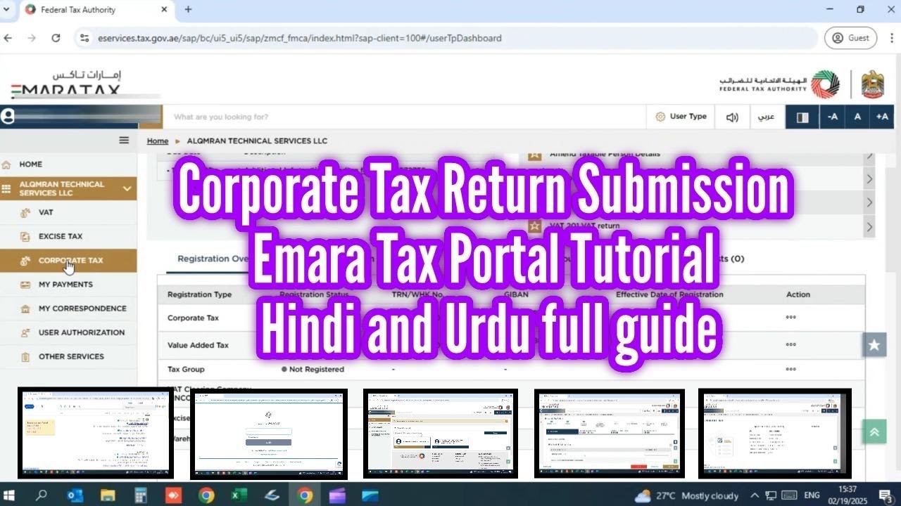 How to File Corporate Tax Return on Emara Tax Portal | Step-by-Step ...