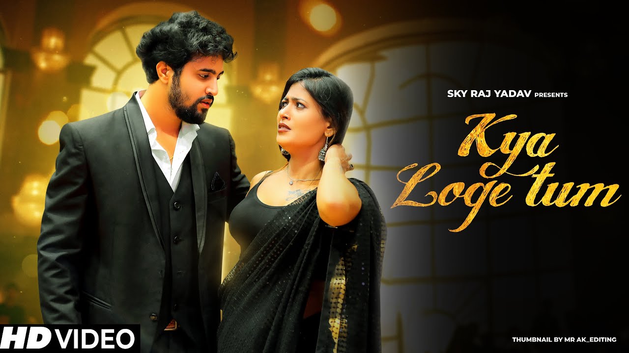 Kya Loge Tum | Meri Zindagi Se Jane Ka Kya Loge Tum | B Praak | Jaani ...