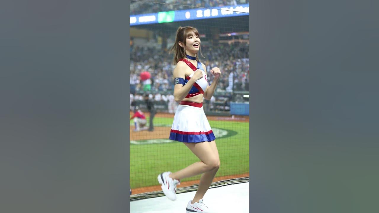 (4K)2023/3/8 中華啦啦隊 經典女孩 陳怡叡 Yuri X WBC世界棒球經典賽『中華VS巴拿馬』- 王威晨應援舞 - YouTube