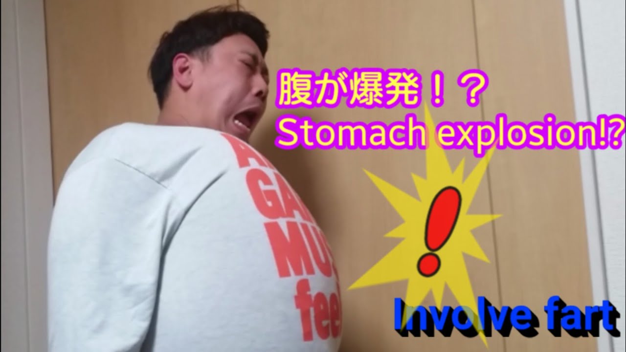 BCBS 腹が爆発!? Stomach explosion!? - YouTube