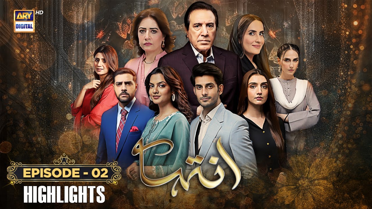 Inteha Episode 2 | Highlights | Javed Shiekh | Sehar Afzal | Furqan ...