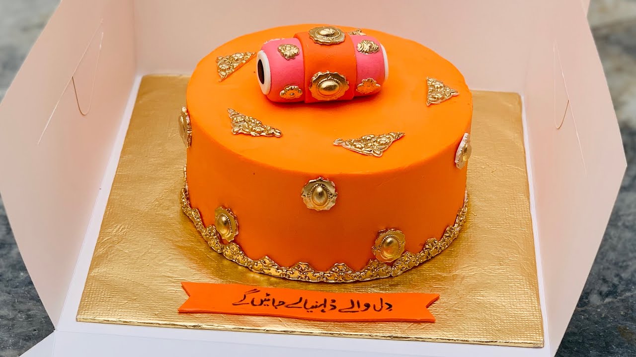 Simple & Beautiful Mehndi Cake Design - YouTube