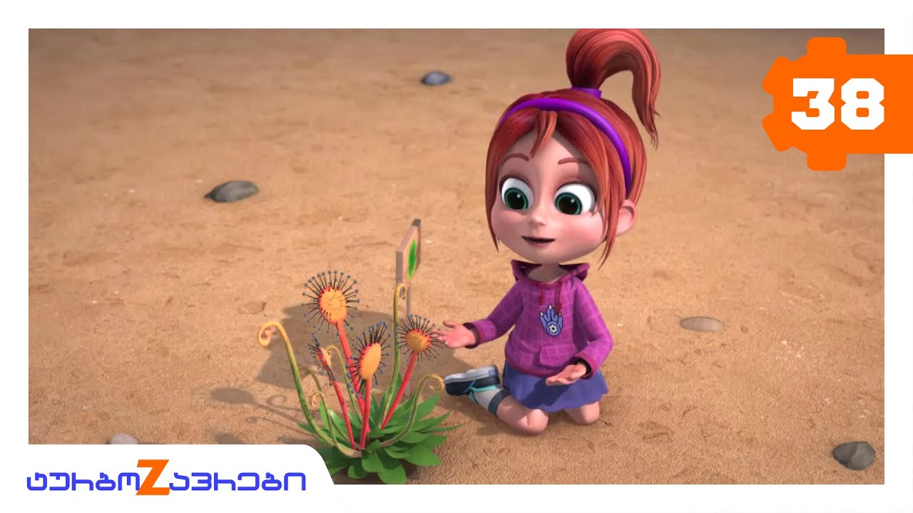 ტურბოზავრები 🦖 | ეკოლოგიური ბილიკი 🍀 | Multfilmebi qartulad 💫 - YouTube