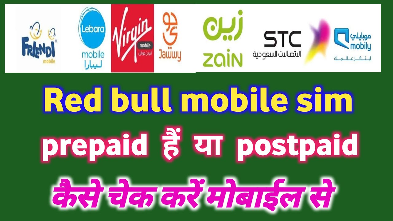 Find Out If Your Red Bull Sim Is Prepaid Or Postpaid In 60 Seconds find-out-if-your-red-bull-sim-is-prepaid-or-postpaid-in-60-seconds