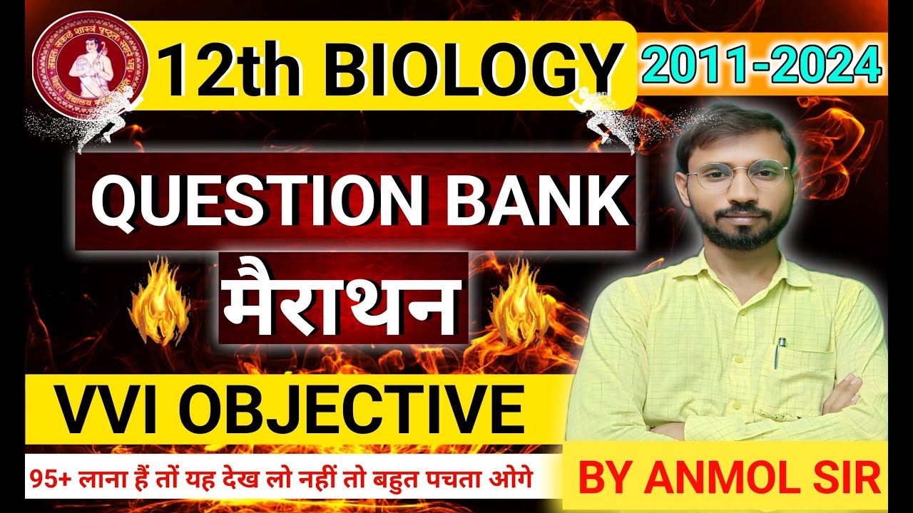 Class 12th Biology Question Bank marathan #by_anmol_sir - YouTube