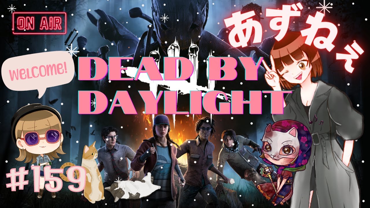 【DBD】ライブ配信#159 ハントレス6日目！ - YouTube