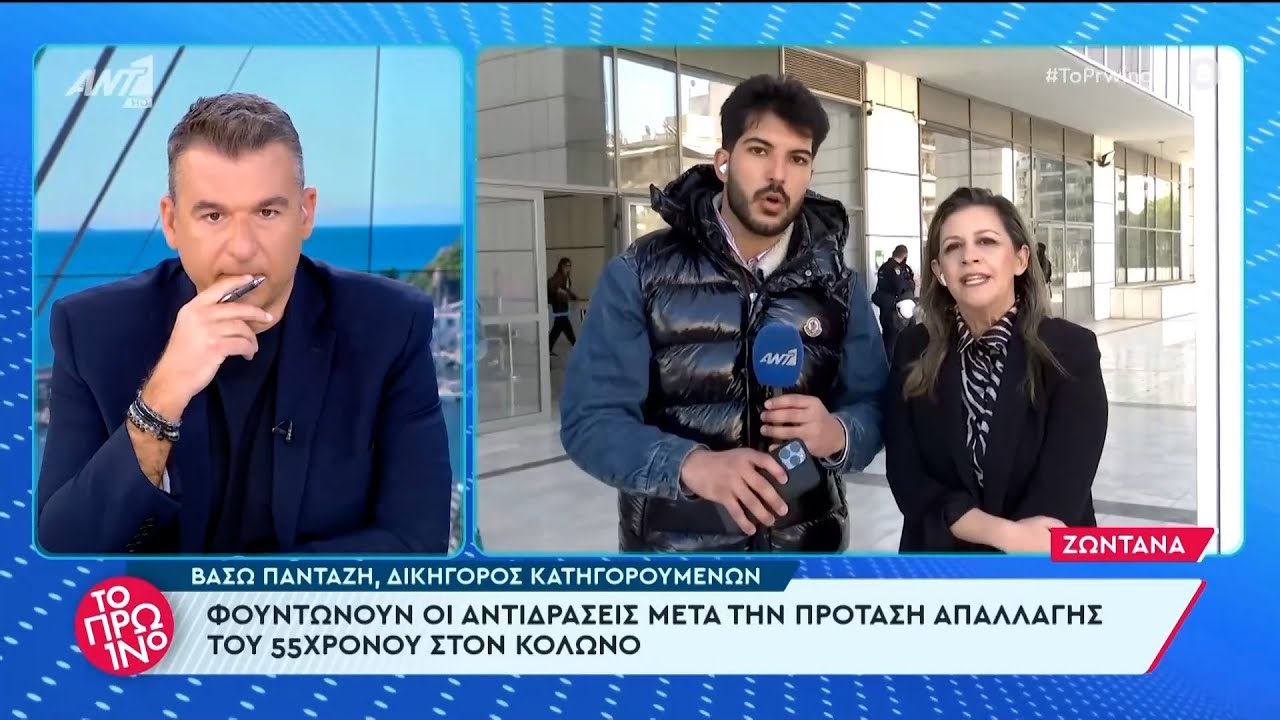 Βάσω Πανταζή στο Πρωϊνό για την υπόθεση της 12χρονης. - YouTube