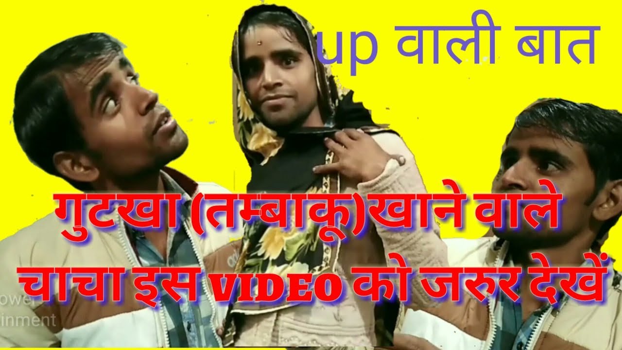Up Ki Zero Up Ki Mast Comedy Ki Comedy YouTube up-ki-zero-up-ki-mast-comedy-ki-comedy-youtube