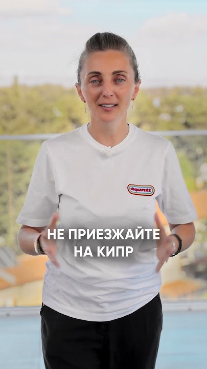 НИКОГДА не приезжайте отдыхать на Кипр путешествия Youtube