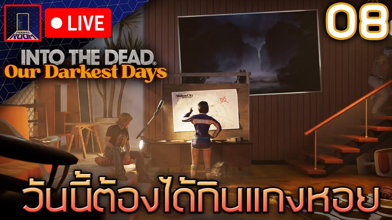 [LIVE] เปิดพิกัดหาแหล่งงมหอย | Into the Dead: Our Darkest Days #08 ...