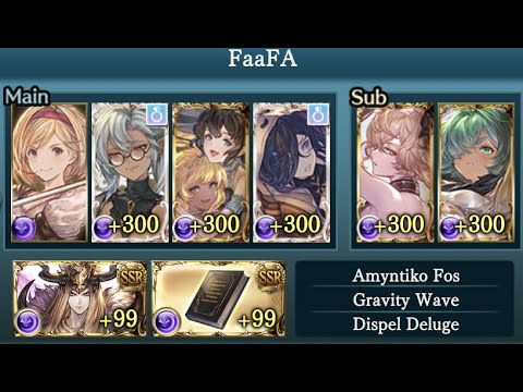 【グラブル】ルシHL ソロ フルオート 闇 パナケイア / [GBF] Lucilius Hard Solo Dark Iatromantis ...