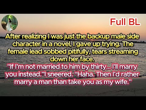 [BL] With a sneer, I said to the female lead, “I’d sooner marry a man than make you my wife.”