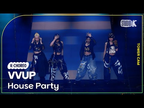 [K-Choreo Tower Cam 4K] 비비업 직캠 'House Party '(VVUP Choreography) l @MusicBank KBS 251107