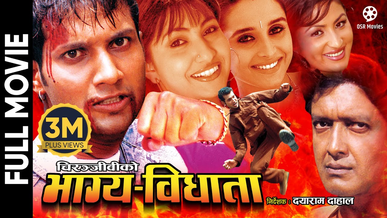 BHAGYA BIDHATA - Nepali Full Movie || Rajesh Hamal, Nikhil Upreti ...