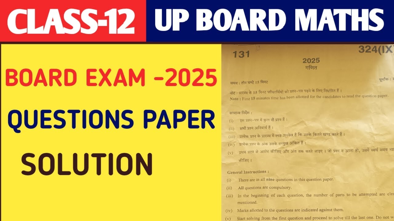 UP BOARD CLASS 12 MATHS PAPER SOLUTION | CLASS 12 UP BOARD MATHS PAPER ...