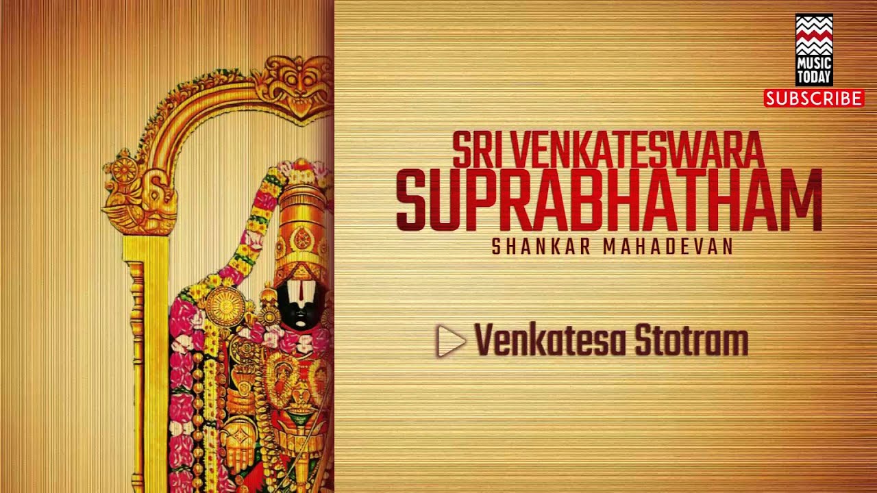 Venkatesa Stotram - Shankar Mahadevan (Album: Sri Venkateswara ...