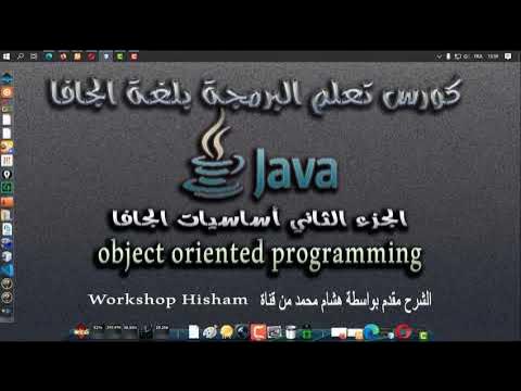 الدرس 41 من كورس الجافا Object Oriented Anonymous Inner Class and ...