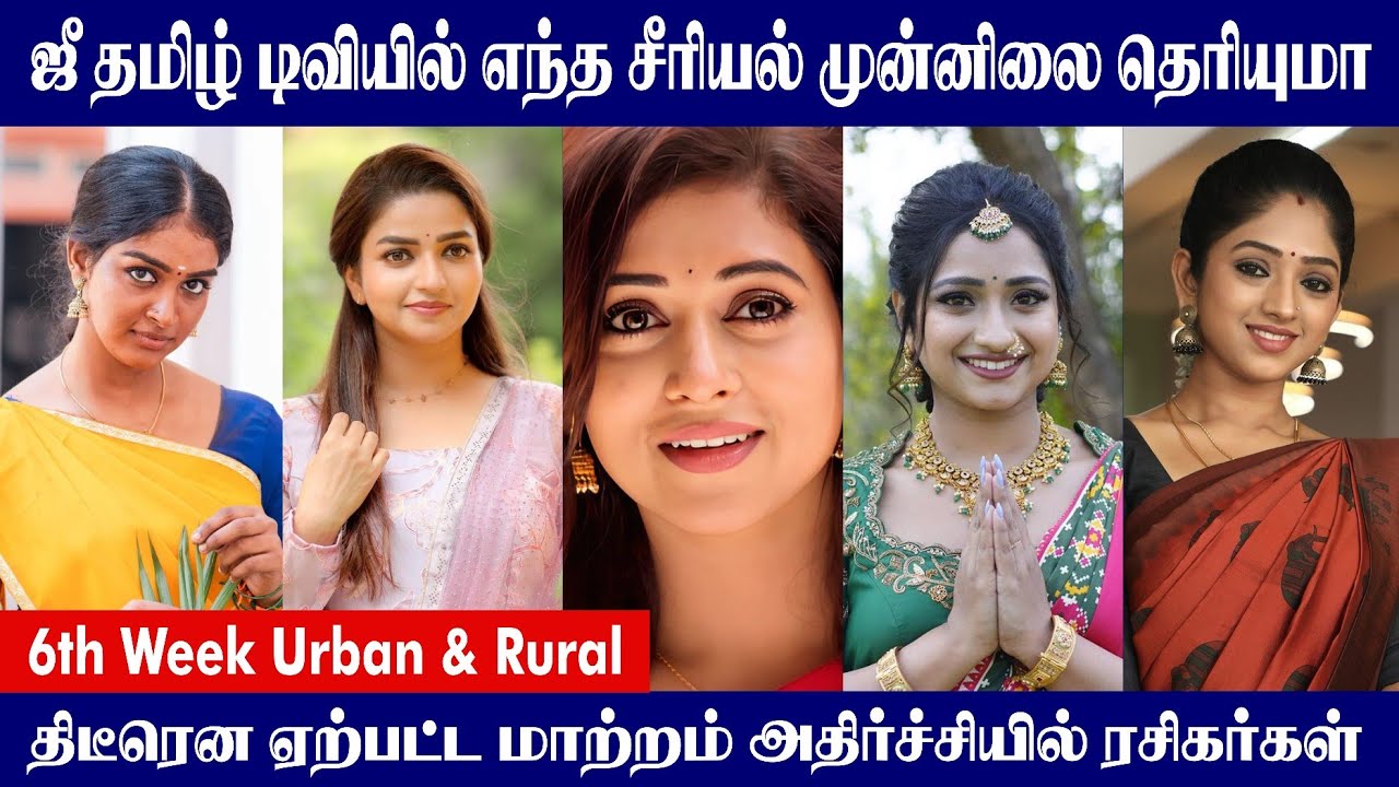 Zee tamil serial 6th week urban + rural trp rating | zee tamil trp ...