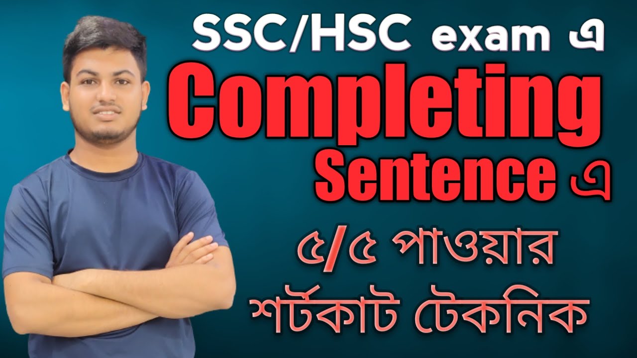 SSC & HSC || Completing Sentences shortcut rule & suggestions. (Lecture ...