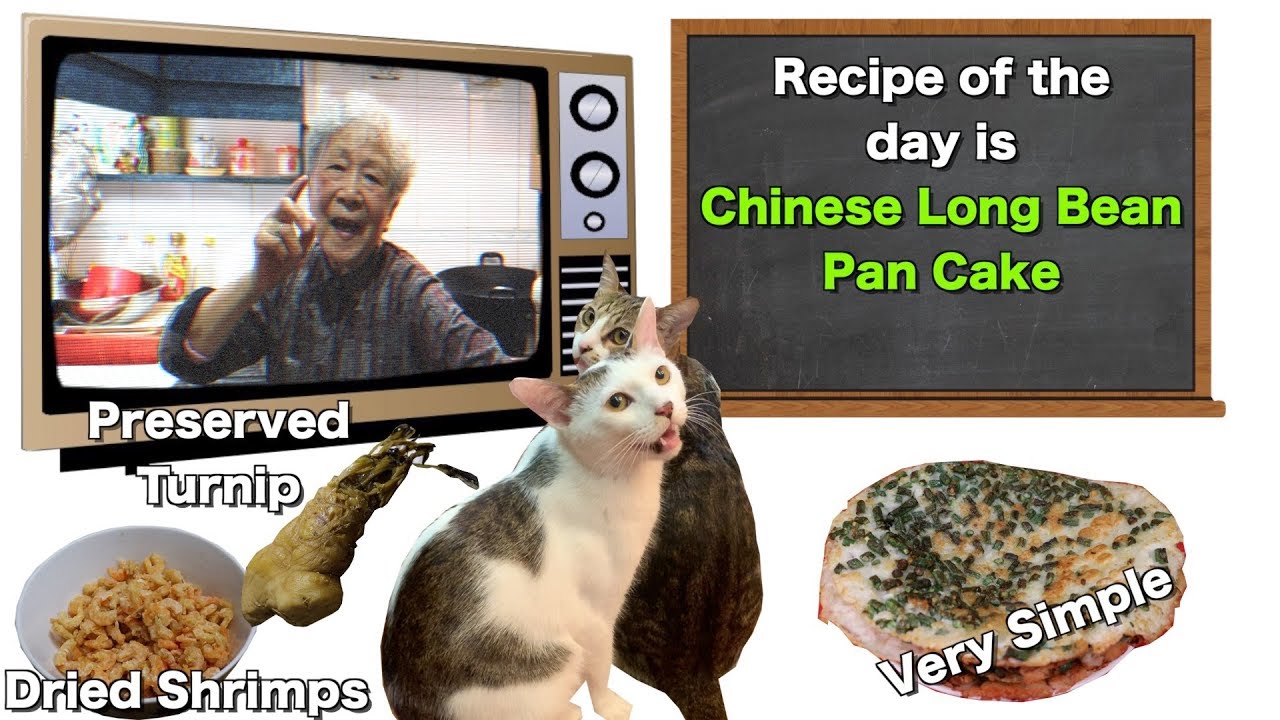 Hong Kong Recipe : Chinese Long Bean Pan Cake - YouTube