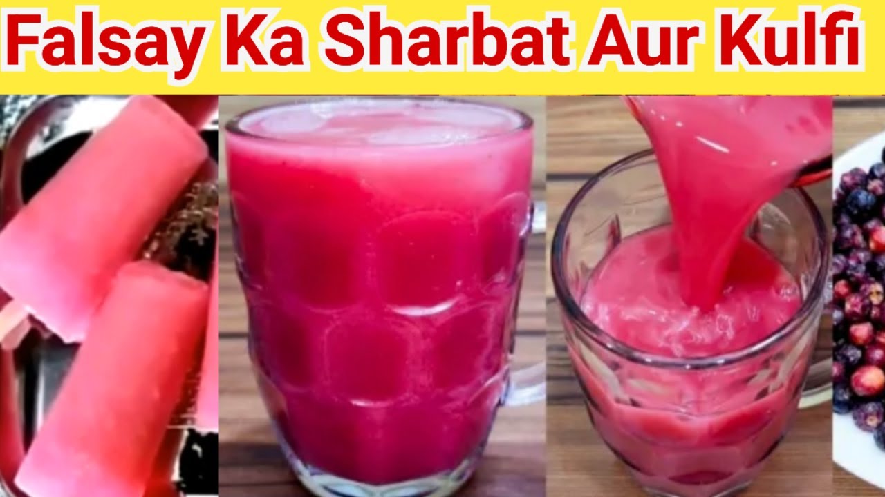 Falsay Ka Sharbat | Falsa Sharbat Recipe | Falsa Kulfi Recipe | Falsa ...