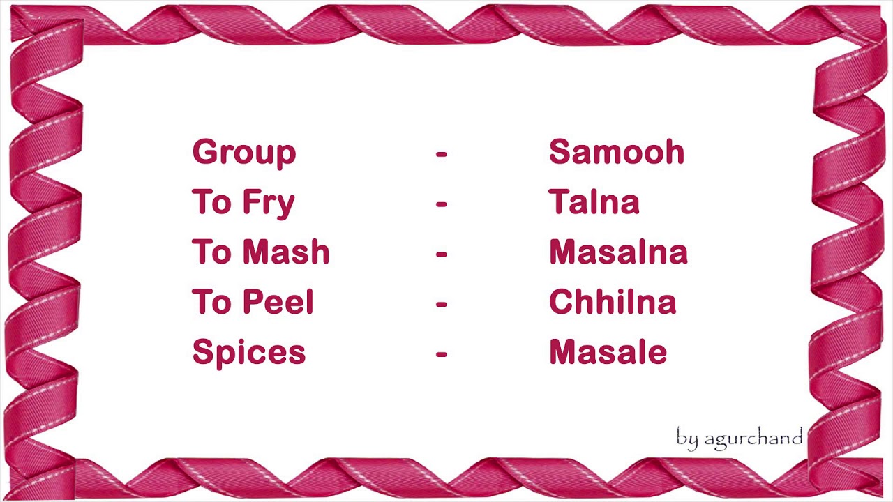 25 Useful Hindi Words 14 Learn Hindi Through English YouTube 25-useful-hindi-words-14-learn-hindi-through-english-youtube