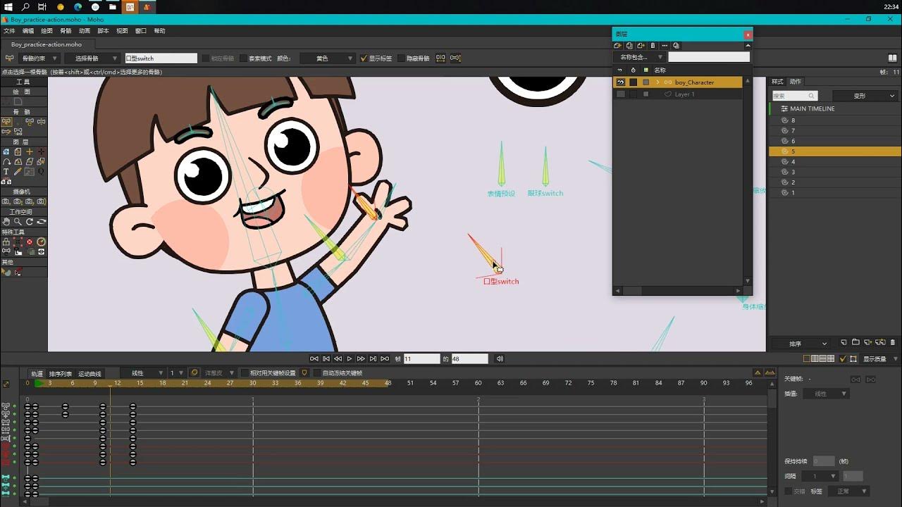 MOHO｜角色动画K帧小技巧｜How to make character animation｜for beginner - YouTube