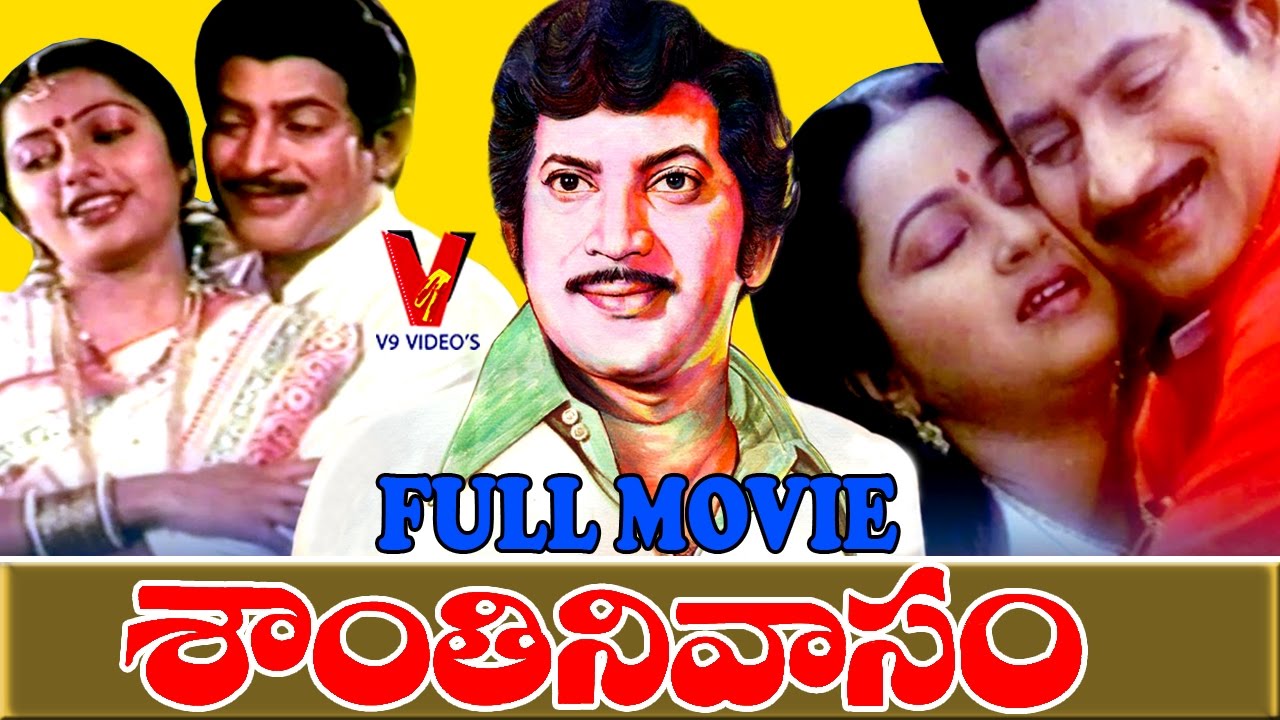 Shanthi Movie