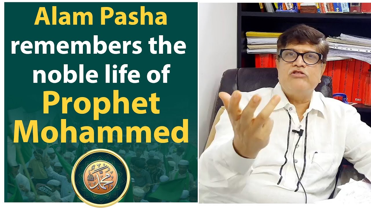 A. Alam Pasha remembers the noble life of Prophet Mohammed - YouTube