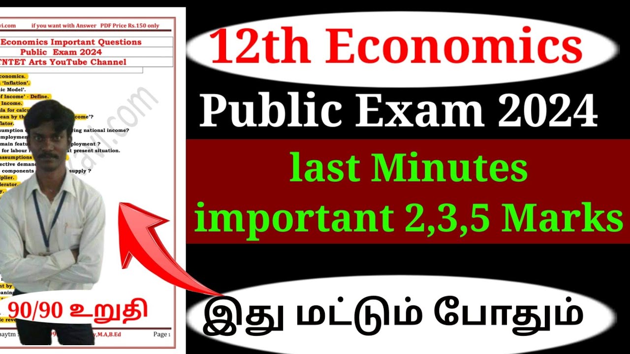 12th Econonics last minutes 2,3,5 Marks important | 12th Economics ...