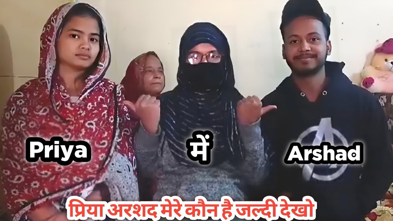 Priya arshad mere kon h|| family vlog ||daily vlogs - YouTube