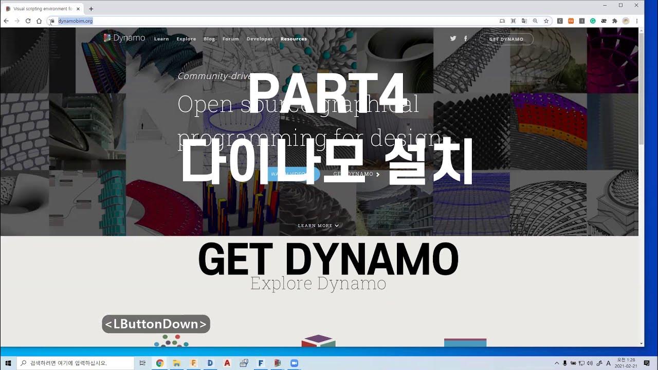 Get Dynamo [ Dynamo Sandbox / Dynamo Studio / Formit+Dynamo ] - YouTube