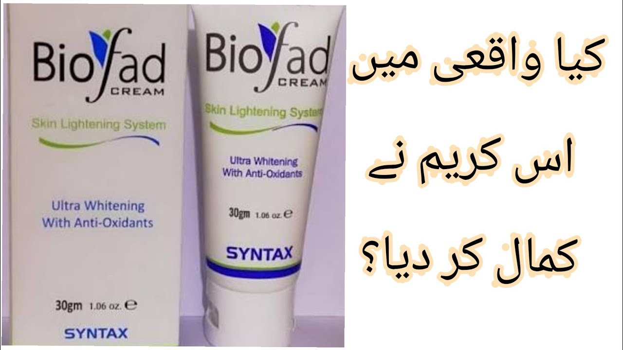 Biofad cream Review 🌸 / Skin lightening system / Ultra whitening Anti ...