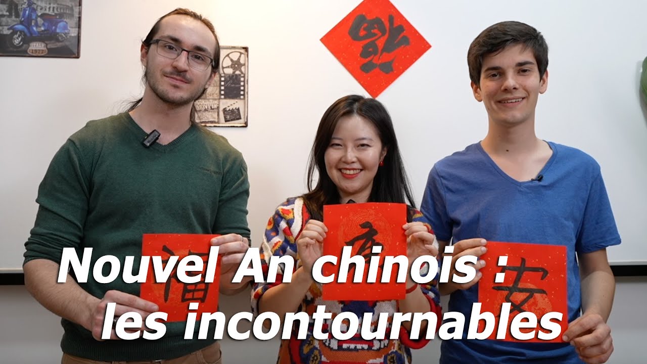 Nouvel An chinois : les incontournables - YouTube